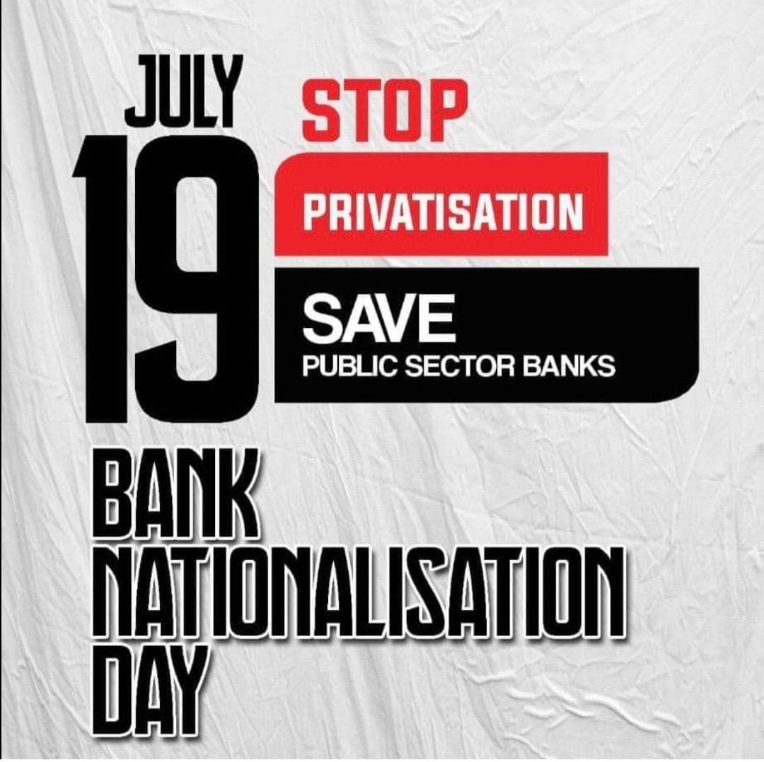Bank Nationalization Day: In Defense of Public Sector Banks - Centre ...